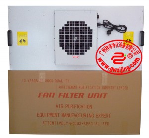 ffu_ffu价格_ffu规格_ffu尺寸_ffu风量_无尘室ffu-广州梓净净化设备有限公司